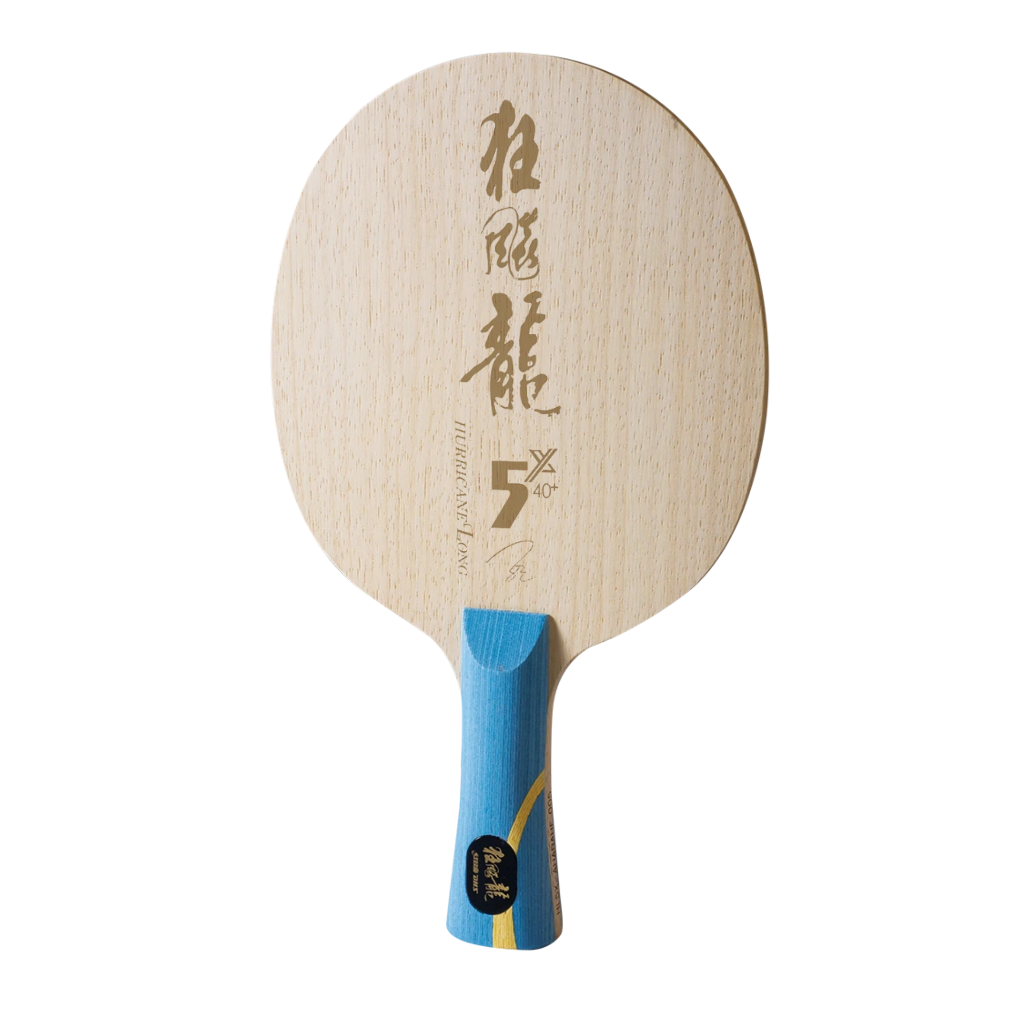 DHS Hurricane Long 5X Table Tennis Blade – DHS Sports USA