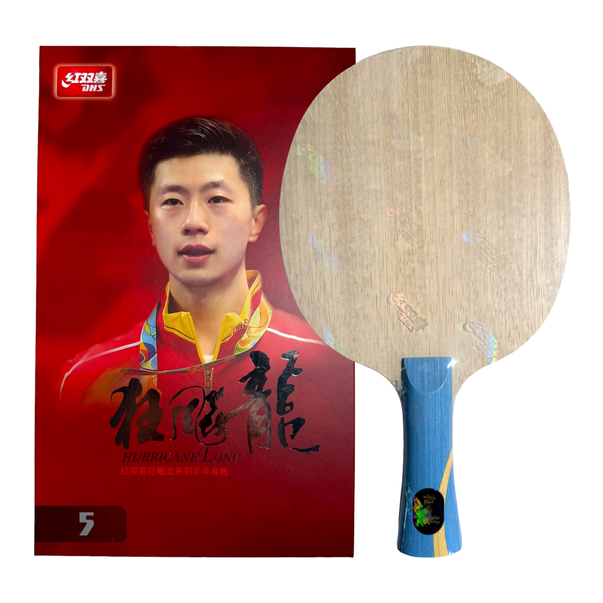DHS Table Tennis(DHS Ping Pong) Hurricane Long 5 W968 Blade – DHS ...