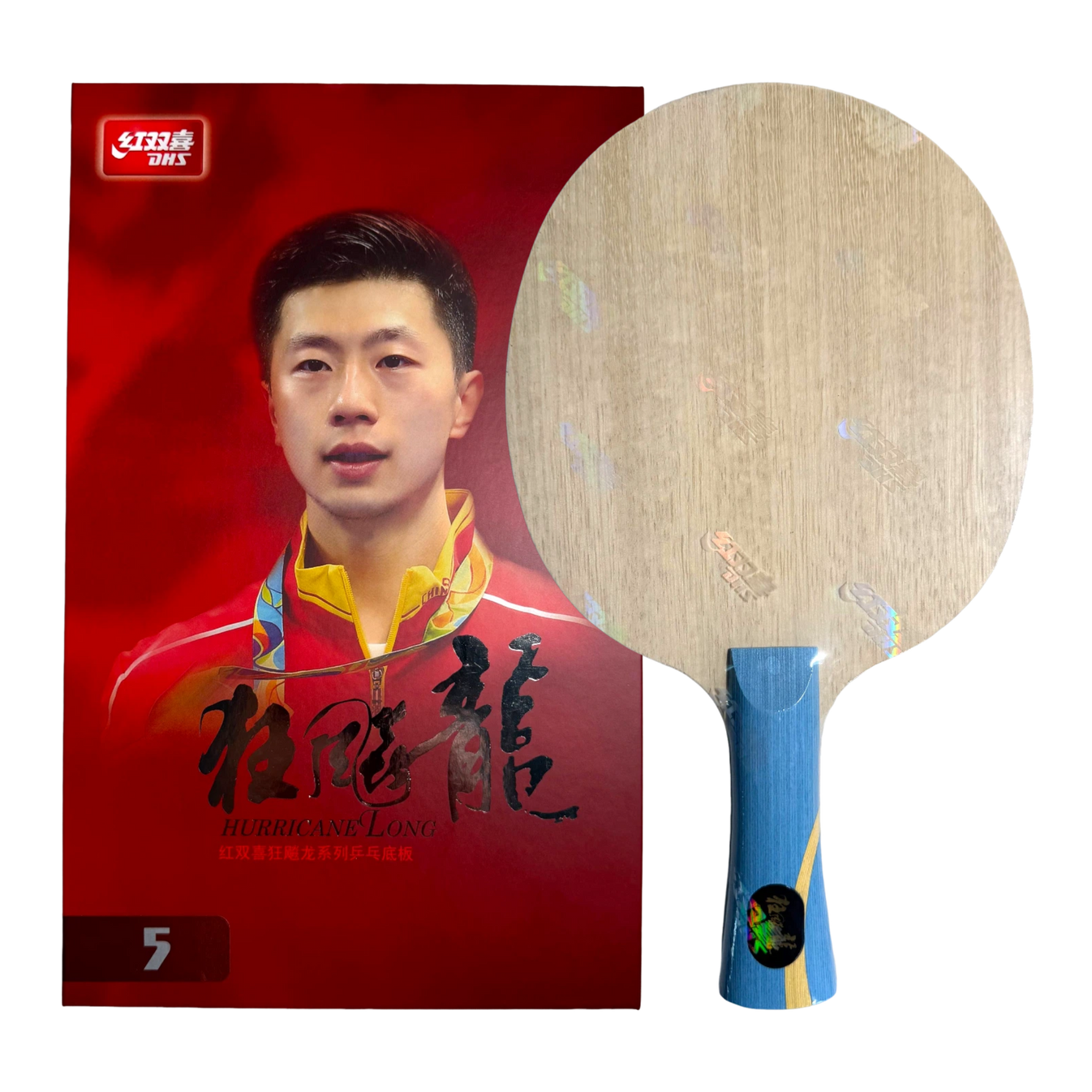 DHS Table Tennis(DHS Ping Pong) Hurricane Long 5 W968 Blade – DHS ...