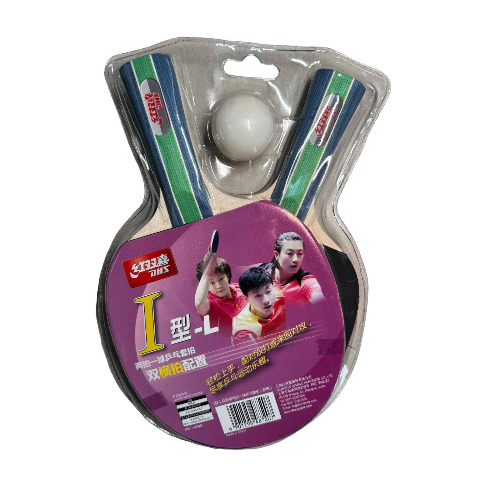 DHS Type I Table Tennis Set – DHS Sports USA