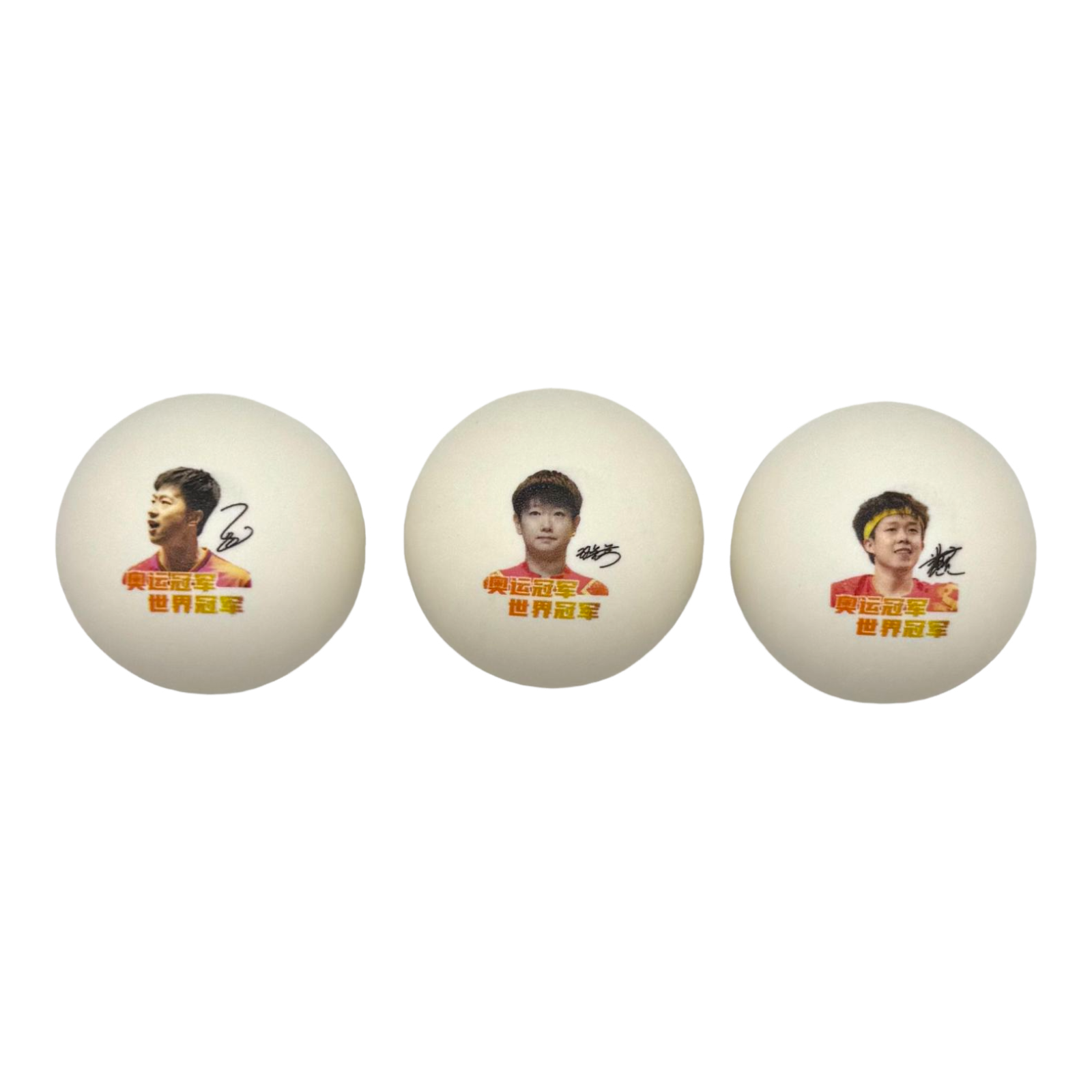 DHS Star Player's Portrait Ball – DHS Sports USA